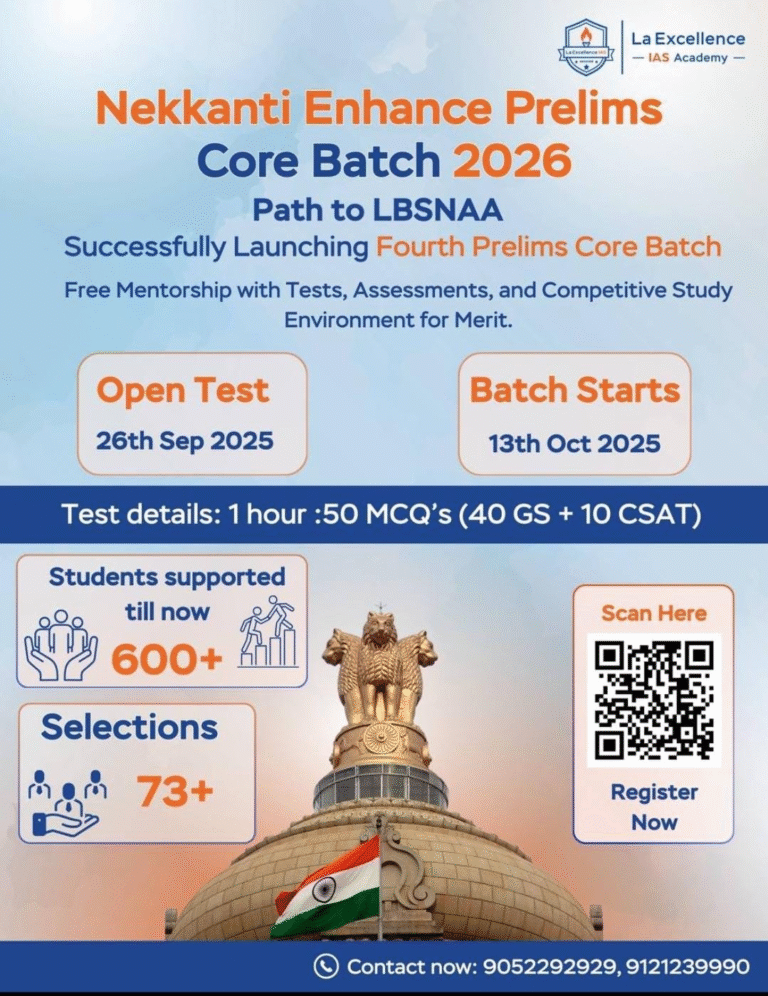 Prelims core Batch 2026 : Nekkanti Enhance Prelims – Path to LBSNAA